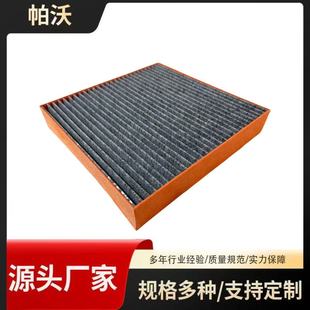 比亚迪秦plusdmi秦plusev宋MAX驱逐舰05秦pro燃油空调滤芯空调格-阿里巴巴