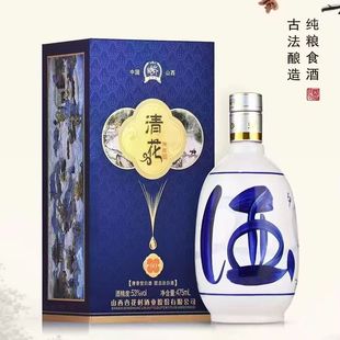 山西杏花村清花60御藏整箱 53度清香型白酒礼盒装475ml*6瓶送礼酒-阿里巴巴