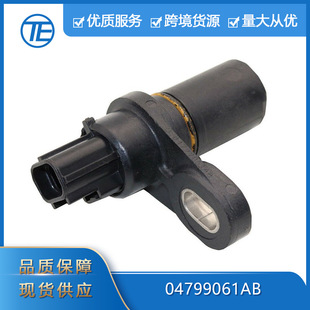 适用于克莱斯勒吉普道奇汽车零配件04799061AB 速度传感器-阿里巴巴