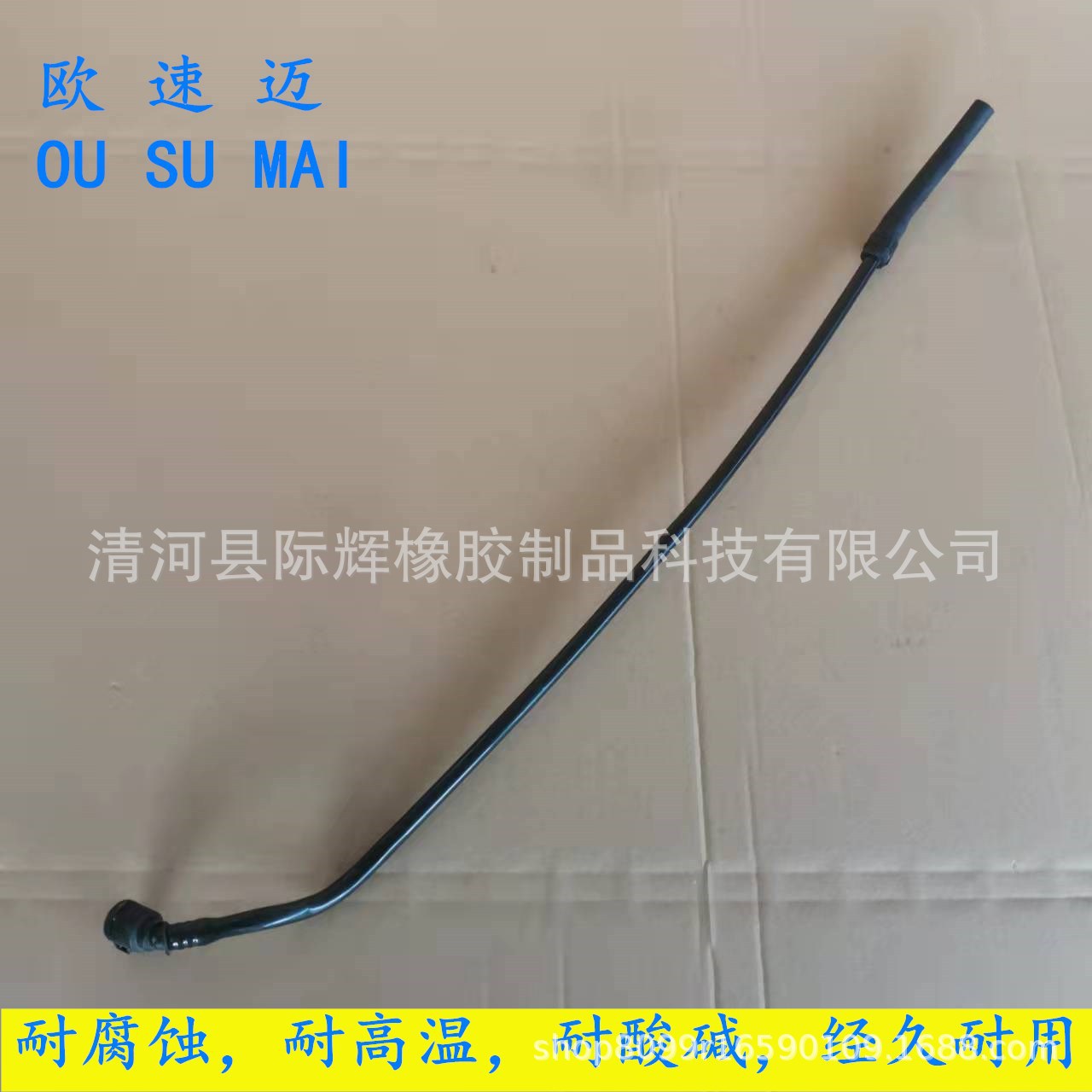 适用于宝马汽车发动机冷却水管17128651450 17127619696 7619696-阿里巴巴