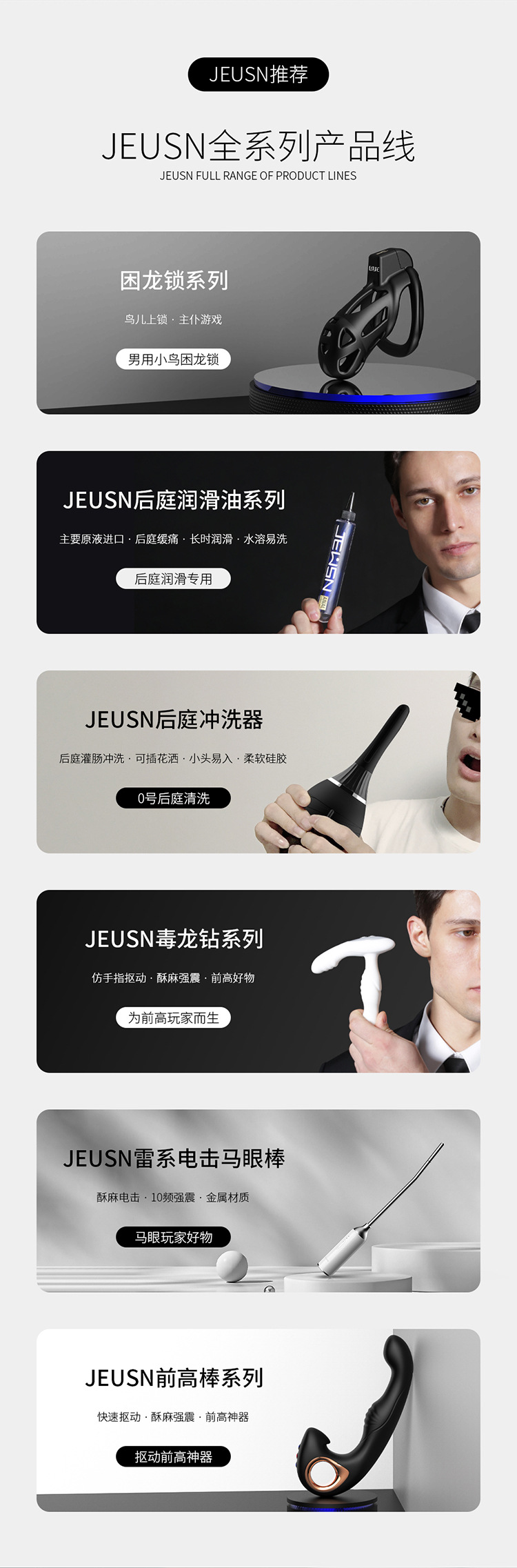 JEUSN嗨零液后庭快感增强液润滑油男用肛门松弛剂gay同志高潮用品-阿里巴巴