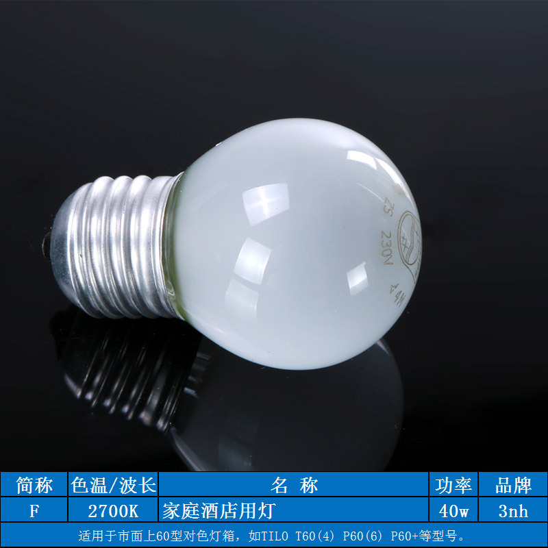 TILO天友利对色灯箱标准光源灯管D65/CWF/U30/U35/A/UV/LED灯管-阿里巴巴