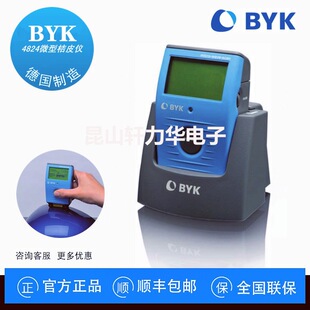 德国BYK 4824 微型桔皮仪-阿里巴巴