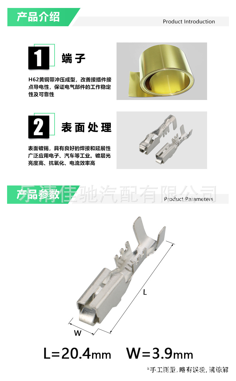 国产12077411 汽车线束插头端子2.8mm DJ623-E2.8B-阿里巴巴