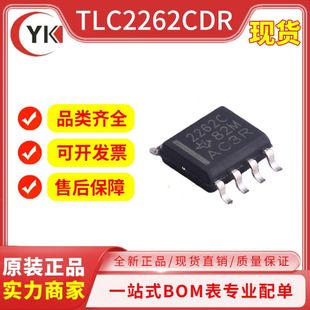 TI德州仪器 TLC2262CDR 运算放大器芯片丝印2262C封装SOP8原装-阿里巴巴