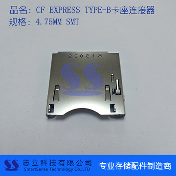 XQD卡座CF express socket/Cf EXPRESS卡座 Cfexpress Connector-阿里巴巴