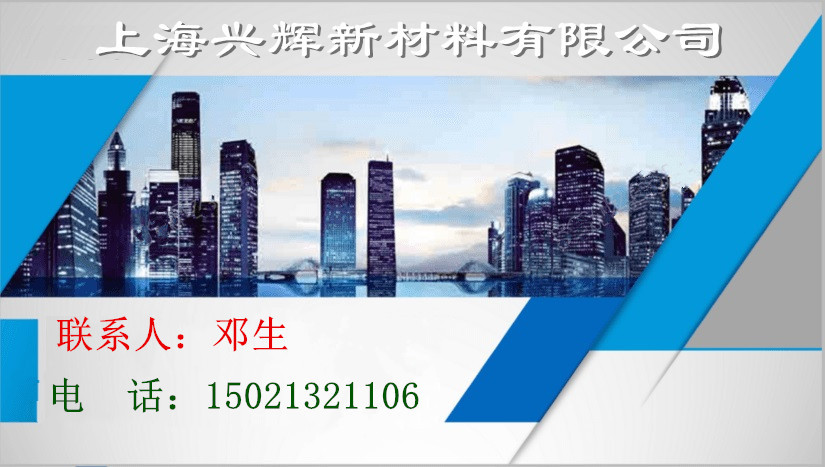 PC台化出光 IR2200 WW 白底高透明高流动中粘度易脱模聚碳酸酯-阿里巴巴