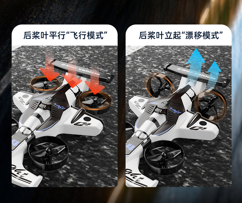 CZ04陆空二合一遥控飞机F1赛车耐摔可充电特技四轴无人机儿童玩具-阿里巴巴