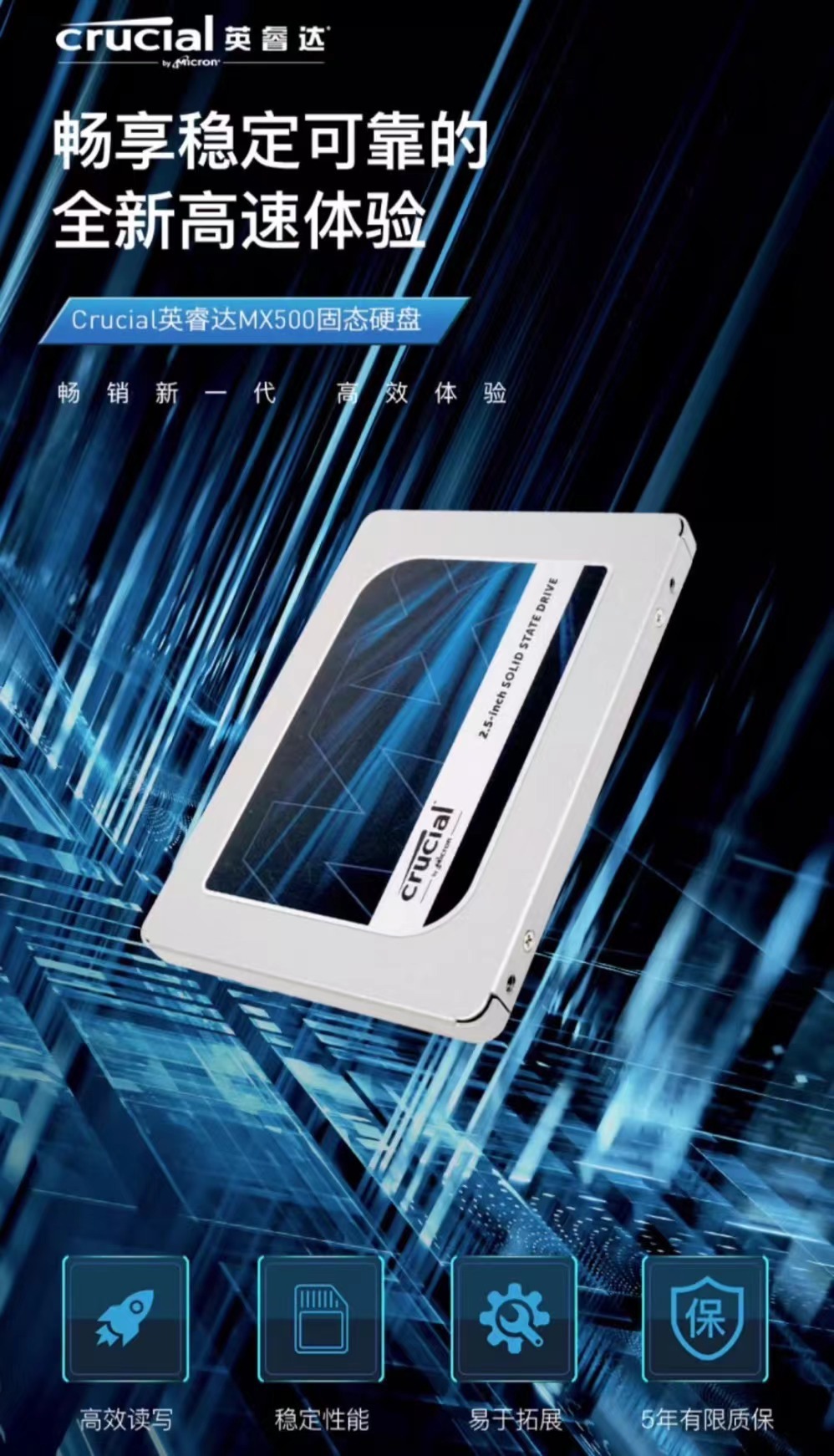 英睿达/Crucial SSD固态硬盘 MX500 250G 500G 1T 2T 4T 2.5寸-阿里巴巴