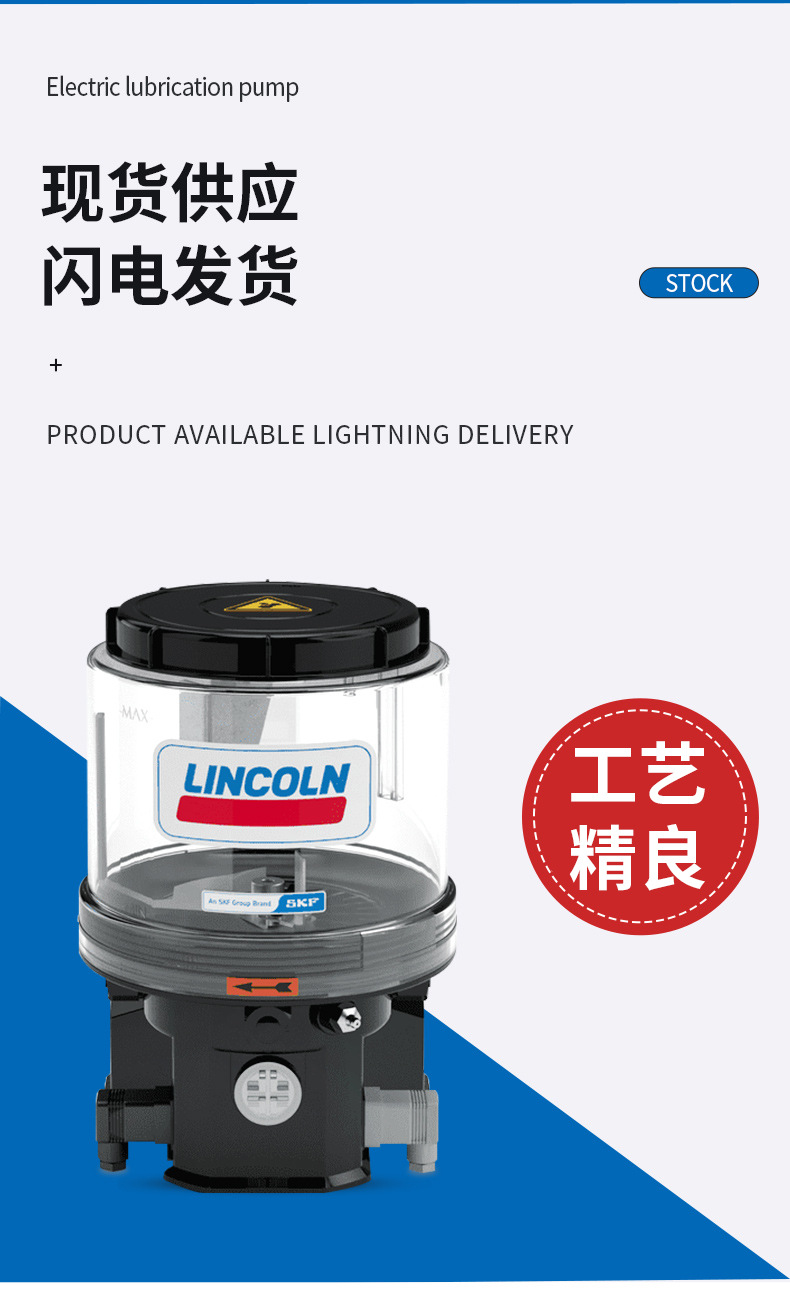 原装正品LINCOLN林肯泵85851 美国林肯分配器SSV-阿里巴巴