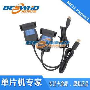 TC1012 TOSUN同星 汽车单通道高速USB2.0-CANFD LIN总线 分析仪-阿里巴巴