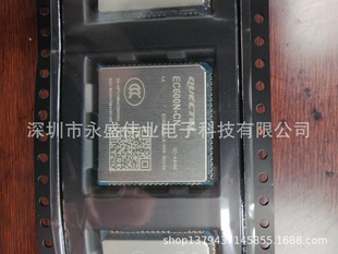 EC600NCNLA-N05-SNNSA 专为M2M和IoT领域而设计的LTE Cat 1无线通-阿里巴巴