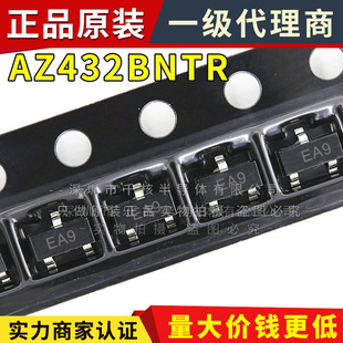 AZ432B 丝印：EA9 SOT-23 贴片 AZ432BNTR-E1 BCD基准电压IC芯片-阿里巴巴