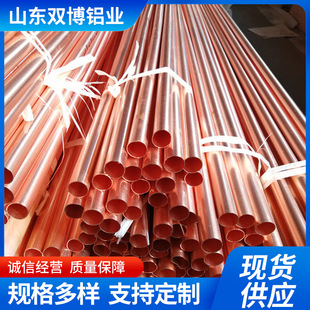 制冷暖通铜管T2/TP2/TU2直条半硬紫铜管15.88英寸蚊香盘紫铜管-阿里巴巴