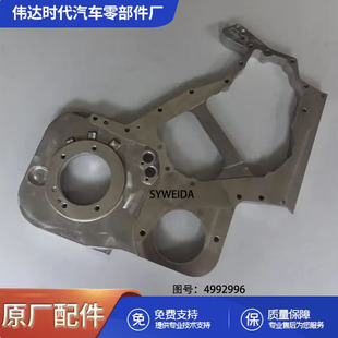 工厂销售6CT QSC 6CT8.3柴油发动机备件4992996齿轮箱-阿里巴巴