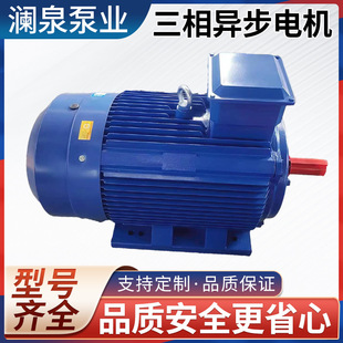 YE3 YE4三相异步电动机厂家直供5.5KW 7.5kw设备用风机用电机-阿里巴巴