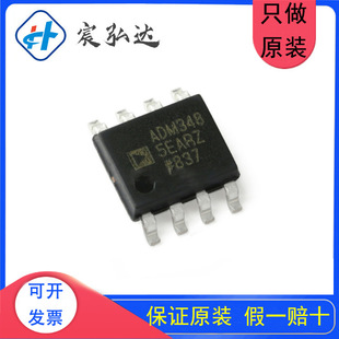 全新原装ADM3485EARZ SOP8 原厂ADI RS-485/RS-422收发器芯片-阿里巴巴