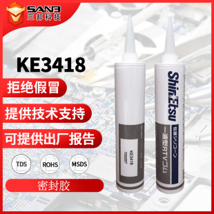 日本 ShinEtsu信越KM-740T 乳液型橡胶塑料脱模剂KM740T 1kg/16kg-阿里巴巴