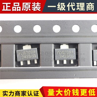 ME6209A33PG ME6209-3.3V SOT89 LDO线性稳压IC 全新原装6209A33-阿里巴巴