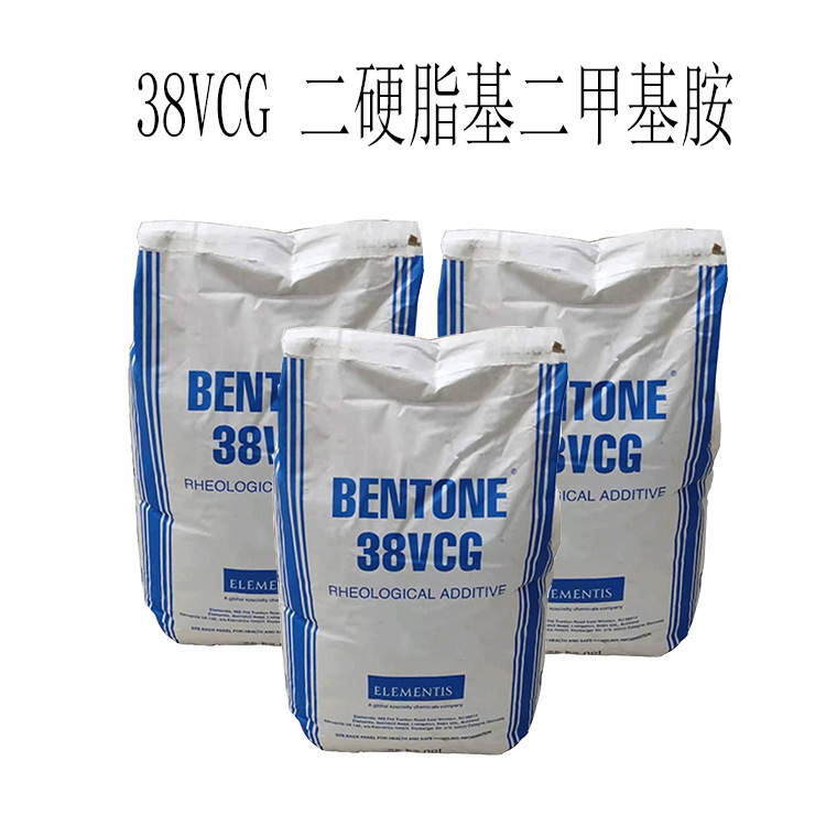 英国二硬脂基二甲基胺锂蒙脱石 膨润土 Bentone 38VCG 流变剂 1KG-阿里巴巴