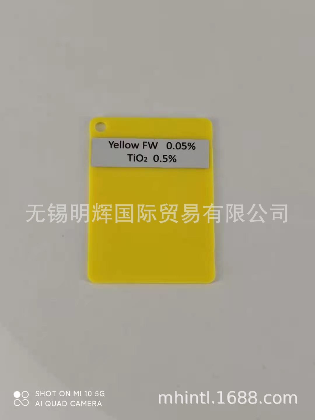 染料 溶剂黄 114 SOLVENT YELLOW 114 油溶染料 黄 FW-阿里巴巴