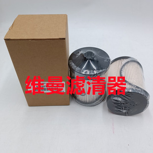柴油滤芯 5222677134 发电机组滤清器-阿里巴巴