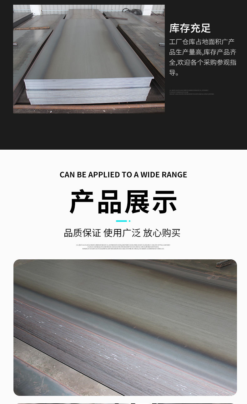 开平板 中厚板Q235B Q355B低合金板 Q355D低温钢板Q355NE板现货销-阿里巴巴