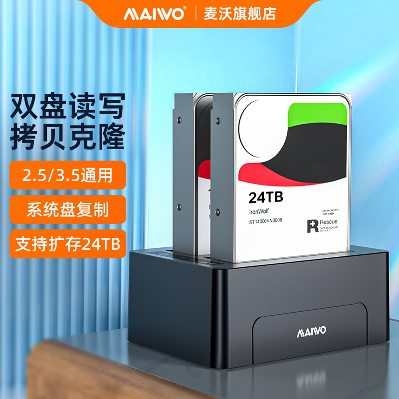Maiwo Hard Drive Base Two-Bay 2.5/ 3.5inch Sata Serial Hard Drive Copy ...
