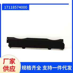 17118574000 适用于宝马X5 F15 水箱上盖板-阿里巴巴