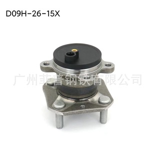 D09H-26-15X 适用于马自达2 14后轮毂单元-阿里巴巴