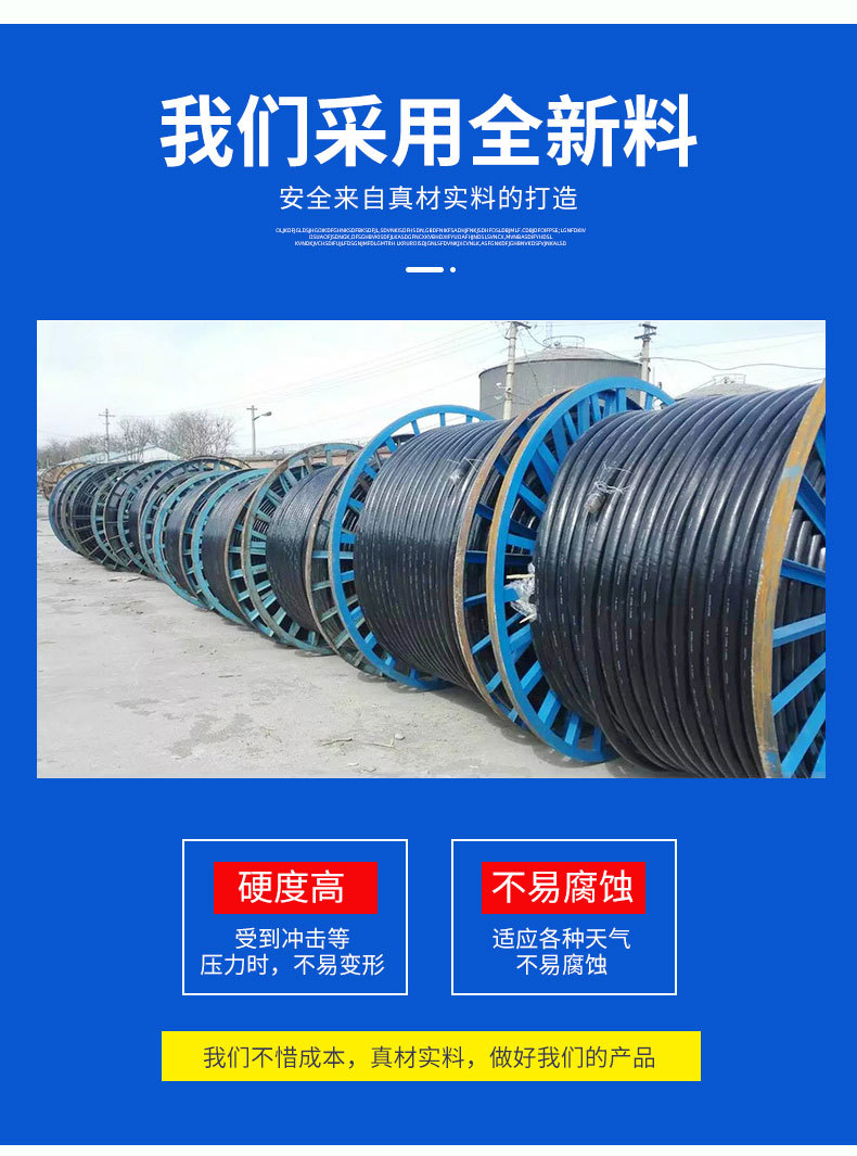 国标铜芯WDZN-YJY低烟无卤阻燃耐火2～4芯2.5～240电线电缆线批发-阿里巴巴