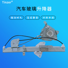 【瑞安玻璃升降器】_瑞安玻璃升降器品牌/图片/价格_瑞安玻璃升降器批发_阿里巴巴