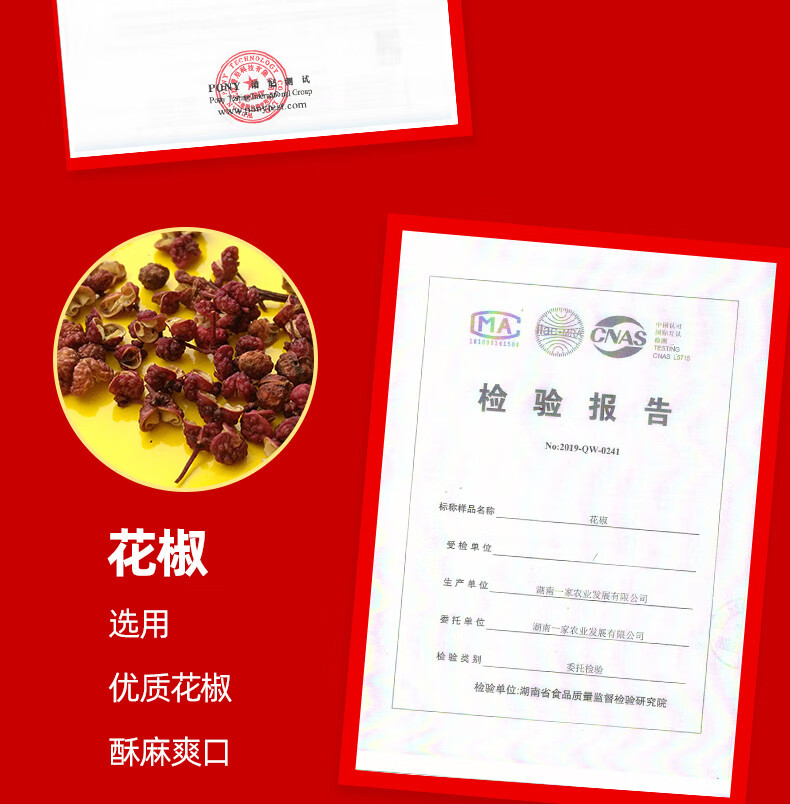 麻辣王子73g/90g/110g袋装微麻微辣很麻很辣网红面筋辣条零食品-阿里巴巴