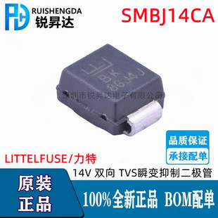 原装正品 SMBJ14CA 丝印BK 贴片SMB 14V 双向 TVS瞬变抑制二极管-阿里巴巴