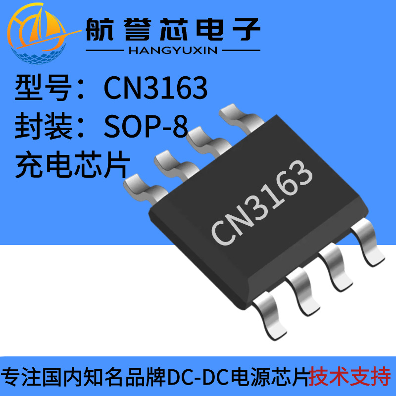 太阳能充电器芯片-太阳能充电器芯片批发、促销价格、产地货源 - 阿里巴巴