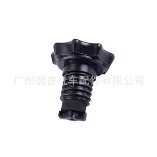 适用于奥迪 Q5 后备胎固定螺栓 支架 1K0803899E-阿里巴巴