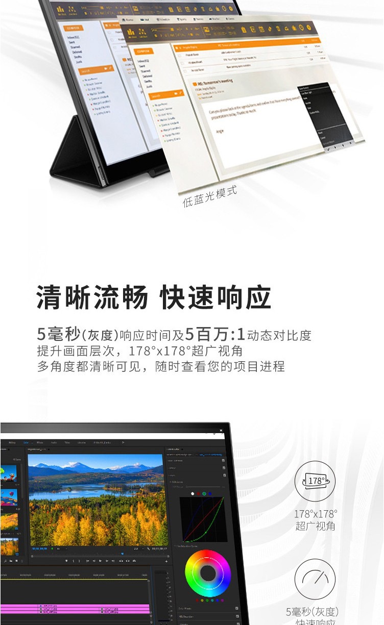 惠普（HP）S14/E14 14英寸IPS便携式显示器1080P FHD全高清窄边框-阿里巴巴