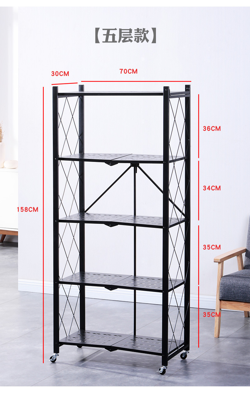 多层落地式收纳架可折叠多用途厨房移动储物置物架铁艺网格展示架-阿里巴巴