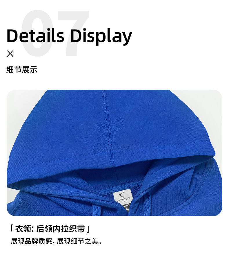 高端连帽卫衣纯棉工作服学生班服年会公司企业团建活动印LOGO-阿里巴巴