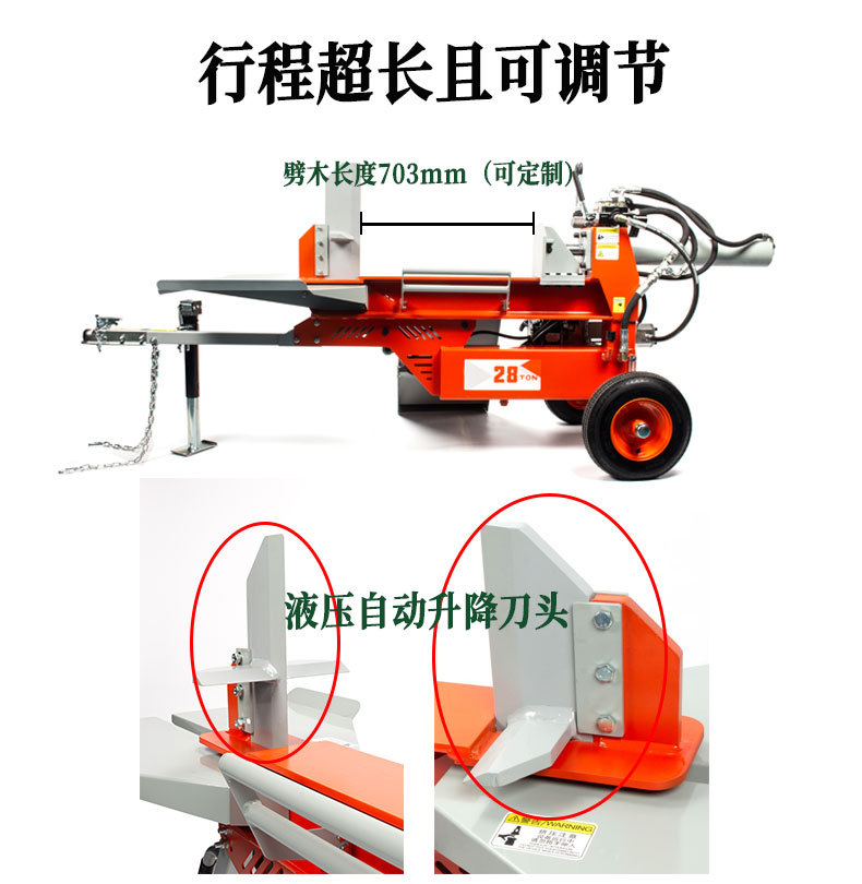 30t新款家用液压劈柴机卧式树疙瘩劈木机电动破木机木头分裂机-阿里巴巴