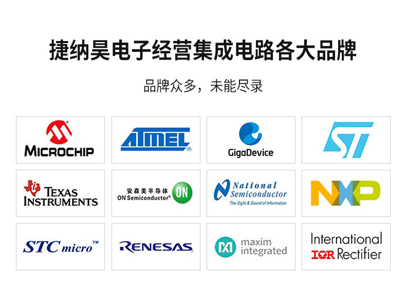 USB3300-EZK USB3300-EZK-TR微芯MICROCHIP全系列原装原厂正品QFN-阿里巴巴