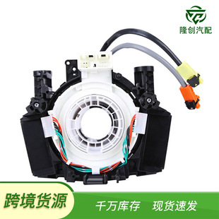 ebay热销汽车改装适用于07-12日产轩逸B5567-CB66A B5567CB66A-阿里巴巴