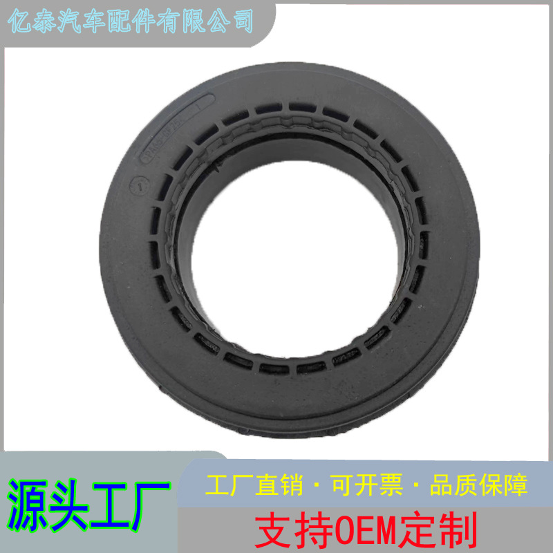 54612-3R000 支柱轴承 减震器平面轴承 压力轴承顶胶轴承前桥轴承-阿里巴巴