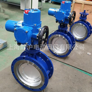 D941H-16C电动硬密封蝶阀 铸钢高温蒸汽三偏心蝶阀 DN350调节蝶阀-阿里巴巴