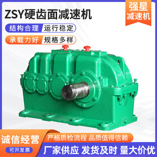 ZSY齿轮减速机 减速机输入轴 ZSY450 ZSY560硬齿面减速机-阿里巴巴