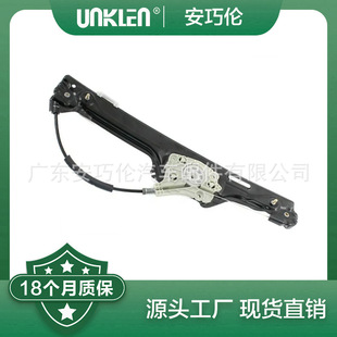 适用宝马X6 后左右 车窗升降器 51357197303 51357197304-阿里巴巴