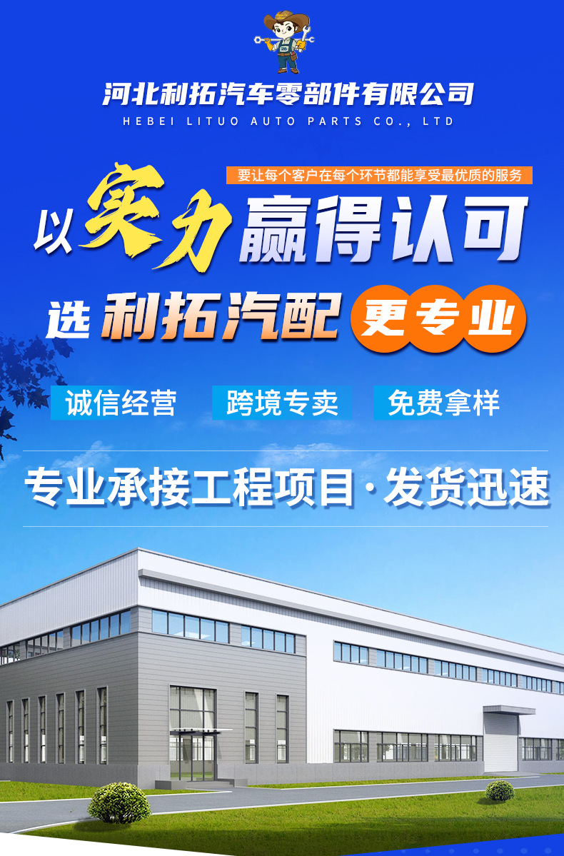 厂家供应 适用三菱L200传动轴吊胶过桥中心轴承吊架MB154706-阿里巴巴