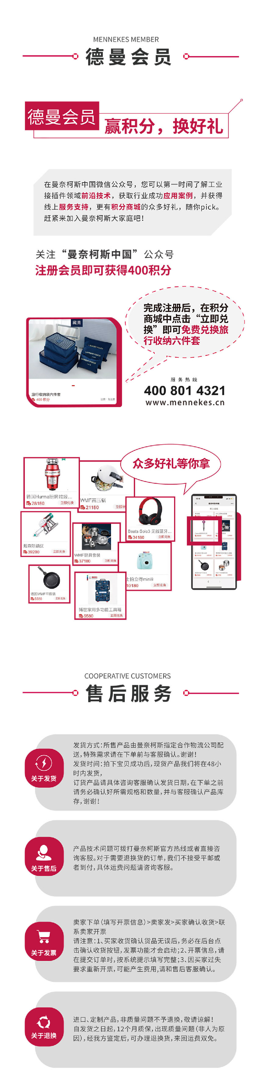 曼奈柯斯/MENNEKES 工业插座 带机械连锁插座 货号 5792A-阿里巴巴