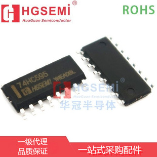 HGSEMI华冠74HC595M/TR封装SOP16电子元器件配单集成电路IC芯片-阿里巴巴