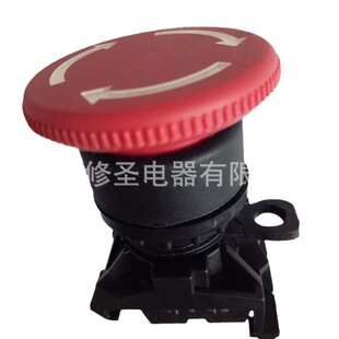 现货优惠伊顿急停按钮A22-E.STOP Header原装MOELLER紧急制动开关-阿里巴巴